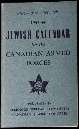 Hebrew Calendar | History, Months & Holidays | Study.com