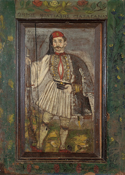 Evzones History Characteristics & Uniform | Study.com