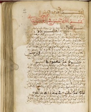 Morisco History, Religion & Food | Study.com