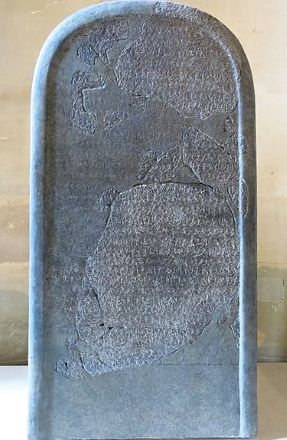 Moabite Stone Discovery, Description & Interpretations | Study.com