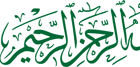 Calligraphy Definition, Writing Styles & Examples | Study.com