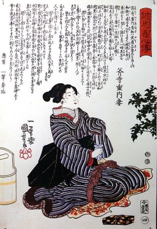 Seppuku Types, Examples & Significance | Study.com