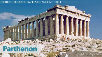 Comparing Roman & Greek Temples & Sculpture - Lesson | Study.com
