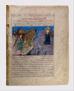 Contextualizing the Rise of Islam Practice | World history Practice ...