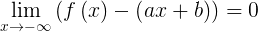 Vertical, Horizontal & Slant Asymptotes | Functions & Limits - Lesson ...