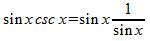 Verifying a Trigonometric Equation Identity - Lesson | Study.com