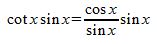 Verifying a Trigonometric Equation Identity - Lesson | Study.com