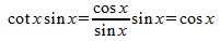 Verifying a Trigonometric Equation Identity - Lesson | Study.com