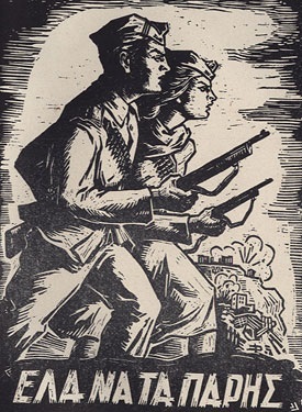 Greek Civil War History, Causes & Effects - Lesson | Study.com