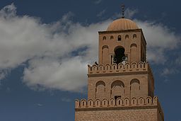 Great Mosque of Kairouan | History, Architecture & Influence | Study.com