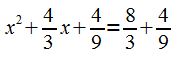Solving by Completing the Square | Definition, Steps & Examples ...