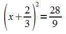 Solving by Completing the Square | Definition, Steps & Examples ...