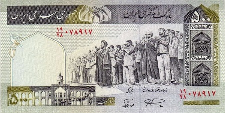 Rial Currency | History, Features & Facts | Study.com