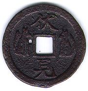 Kitsune Origin, Powers & Appearance | Study.com