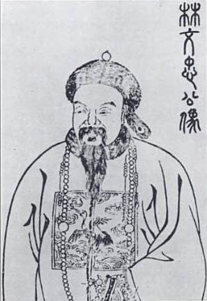 Treaty of Nanjing in 1842 | History & Significance - Lesson | Study.com