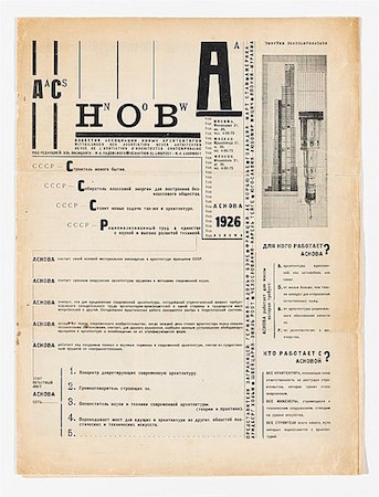 El Lissitzky | Art, Graphic Design & Legacy | Study.com