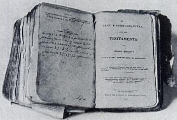 Malagasy Language History, Features & Dialects | Study.com
