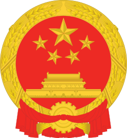 Politburo | Definition, History & Role of Members | Study.com