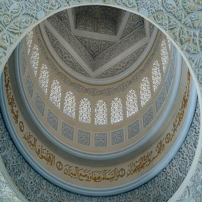 Islamic Calligraphy Art & Styles | Why Is Calligraphy Important in ...