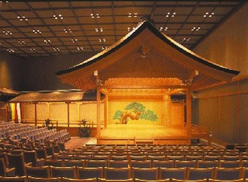 Japanese Noh Theatre | Definition, Costumes & Plays | Study.com