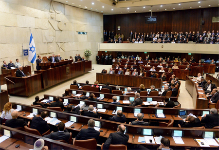 Knesset History, Members & Forums | Study.com