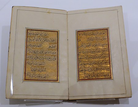 Isma'ilism Origin, Branches & Beliefs | Study.com