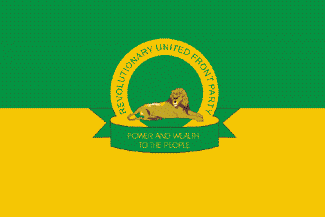 Revolutionary United Front | RUF Origin, Rise & Fall | Study.com