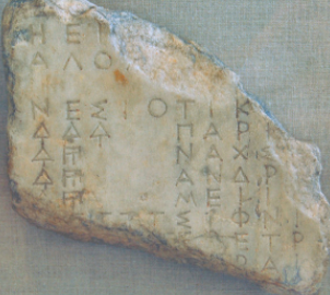 The Delian League | Definition, Purpose & Members | Study.com