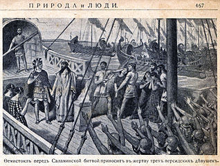 Themistokles Steckbrief Perikles: Steckbrief, Herkunft Und Sein Wirken