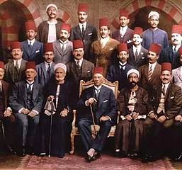 Wafd Party History, Downfall & Impact | Study.com