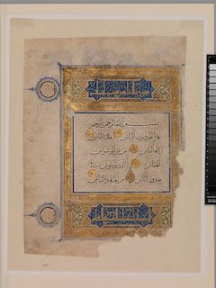 Hanafi Origins, Beliefs & Scholars | Study.com