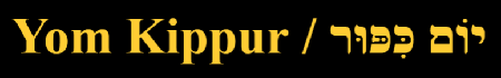 Yom Kippur | History, Observances & Significance | Study.com