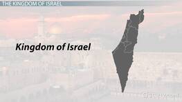 Ancient Israel Art & Architecture: History & Style | Study.com